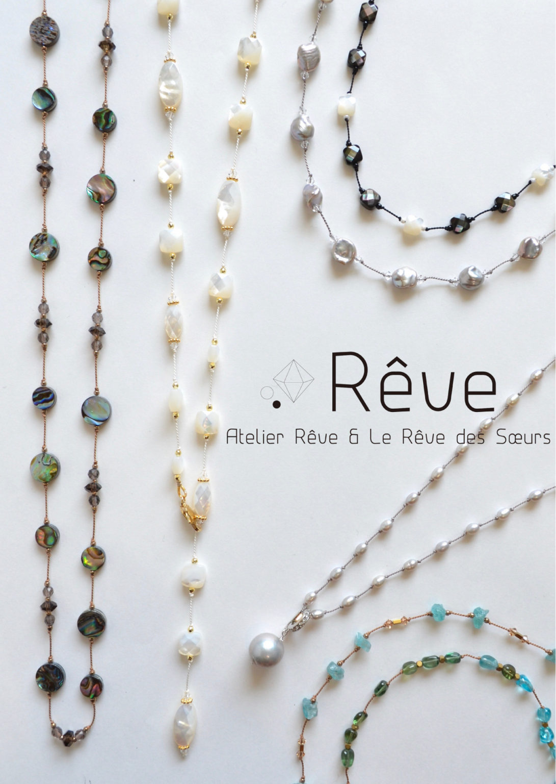 8月POPUP | Atelier Rêve